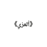 marabai_1
