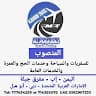 AlMansob Travel