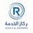 ركاز الخدمة
