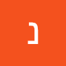 נאור ניסימוב