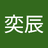 江奕辰