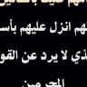 atef ramadan