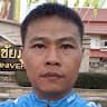 จรูญ จงกลกลาง