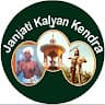 JanjatikalyanKendra Mahakoshal