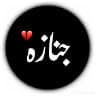 Mohammad Anwar