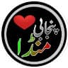 Punjabi Munda