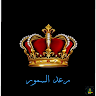 Ra'ad Alsamoor