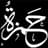 Hamza Aden