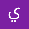 يحي العبادي