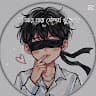 MD lamim Islam