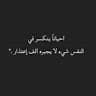 ايمن الحسني
