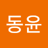구동윤
