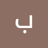 برهوم الورافی