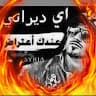 ابو عبدو