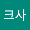진크사