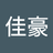俞佳豪