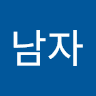 남자강승우