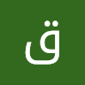قصي المريسي