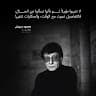 saed hassn