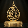 Ali (ALAMMAR)