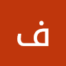 فهد المشوح