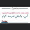 علي ألدراجي