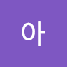 즈아