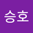 김승호