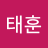 박태훈