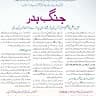 SAHARA HELP poor people subcribe plz