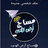 مركز ارض الهدوء