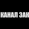 Неизвестный