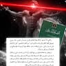 MOHAMED FF