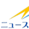 ニューストレンド