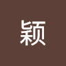张颖