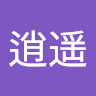 宁逍遥