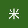 碎米（格式化）