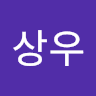 서상우
