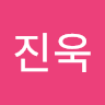 박진욱
