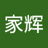 梁家辉