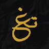 Al Akhawaat