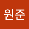 최원준
