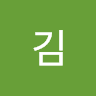 김빛나리