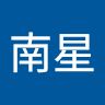 南星