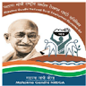 nrega mgpy