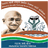 nrega mgpy