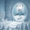 يوسف حموده