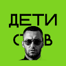 Даниил Карпатов