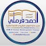 قناة المهندس المستشار أحمد قرملي