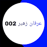Irfan Zuhair